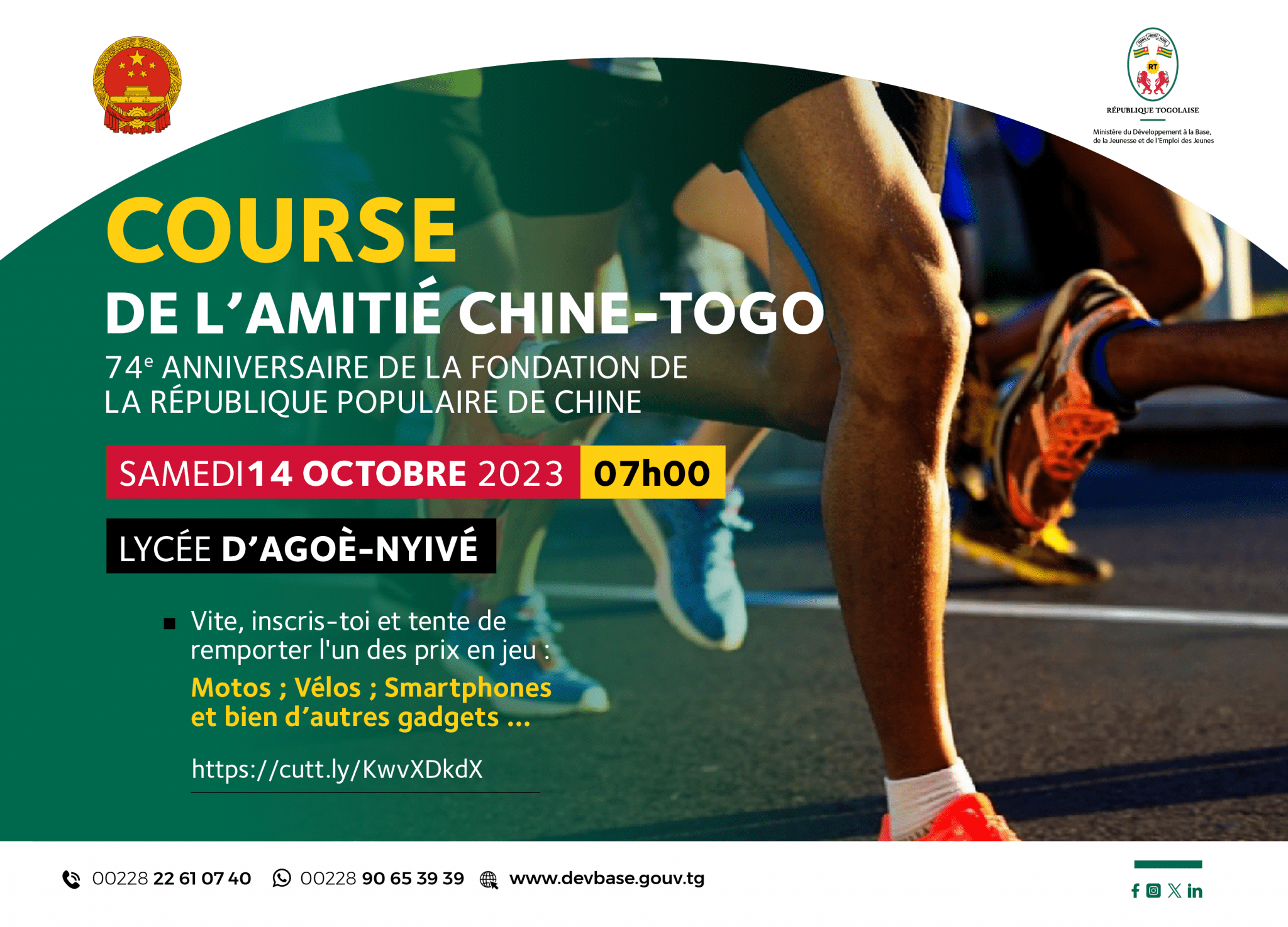 Amitié Chine-Togo : courez et gagnez ! - Ministère du Développement à ...